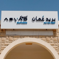 Sign Board Company in Oman | LED Signage Manufacturers Muscat - Zarmadad