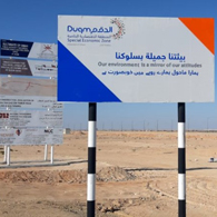 Sign Board Company in Oman | LED Signage Manufacturers Muscat - Zarmadad